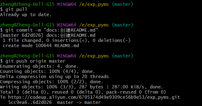 基于阿里云云效Codeup的Git代码管理 | Whimsically_'s